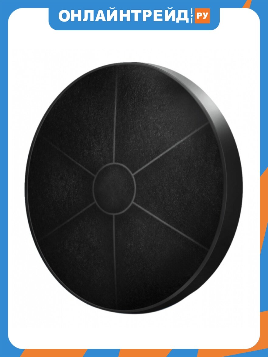 Угольный фильтр Haier HAX-22