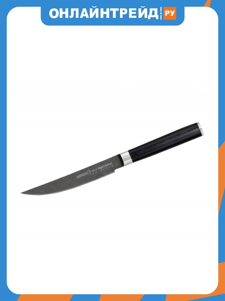 Нож кухонный для стейка Samura Mo-V Stonewash, 12 см (SM-0031B/K)