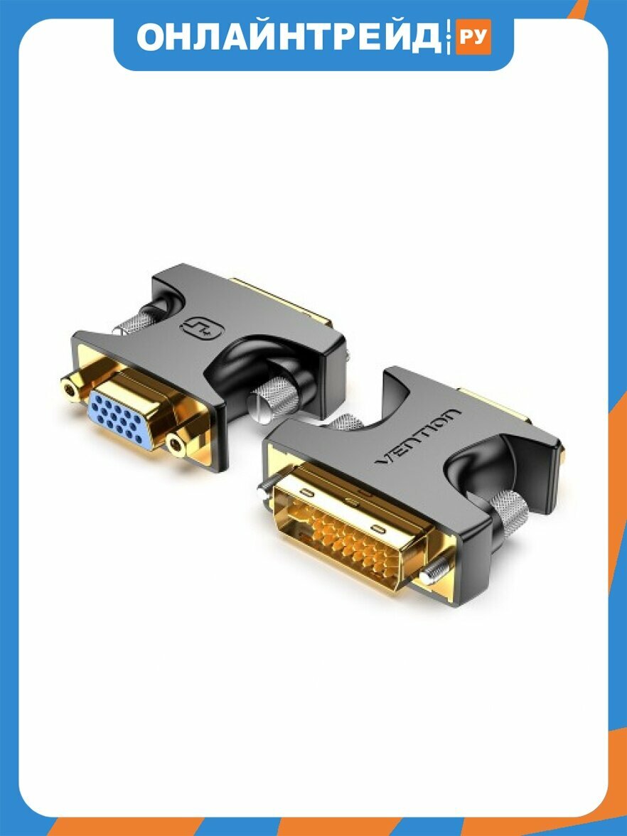 Адаптер-переходник Vention DVI-I 24+5M/ VGA 15F
