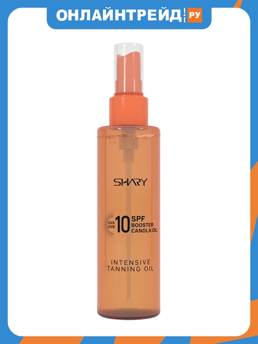 Солнцезащитное масло для загара Shary SPF10, 100 мл