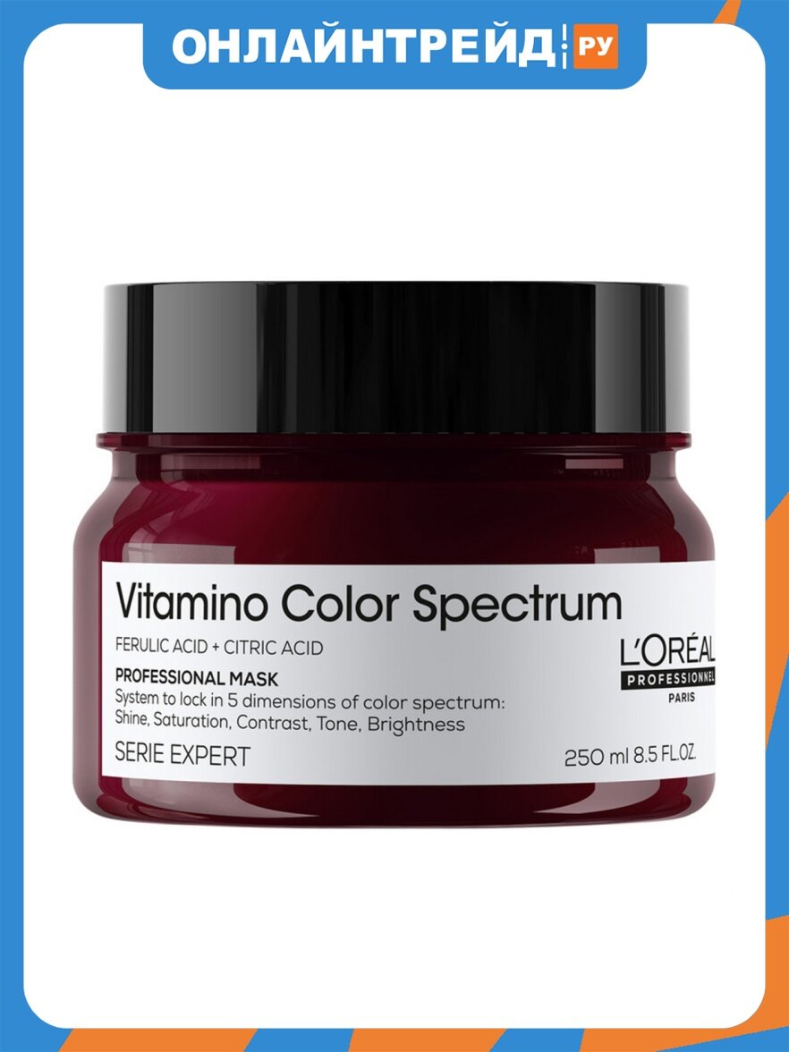 Маска для окрашенных волос L`oreal Professionnel Vitamino Color Spectrum, 250 мл