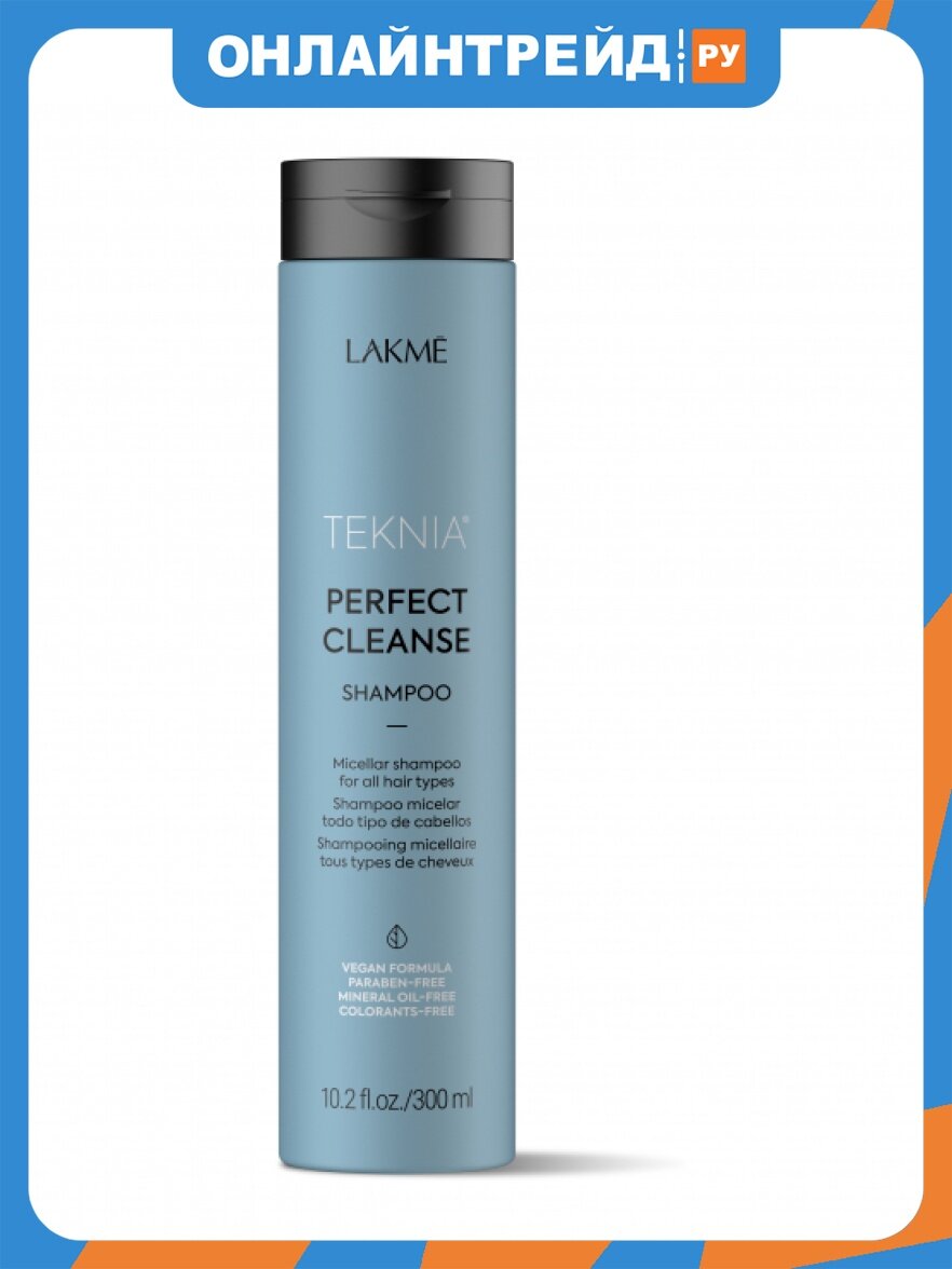 Мицеллярный шампунь для волос Lakme Teknia Perfect Cleanse Shampoo Глубокое очищение, 300 мл