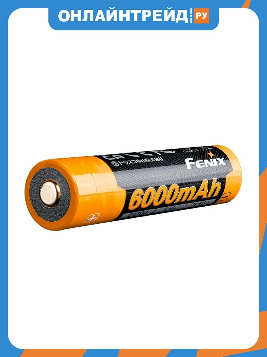 Аккумулятор Fenix 21700 ARB-L21-6000 6000mAh