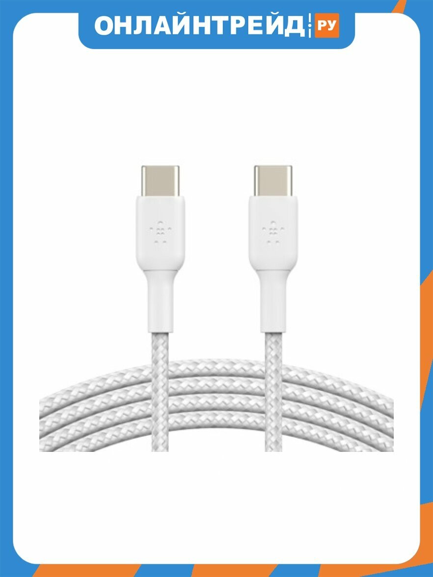 Кабель Belkin USB-C - USB-C, 1м, белый
