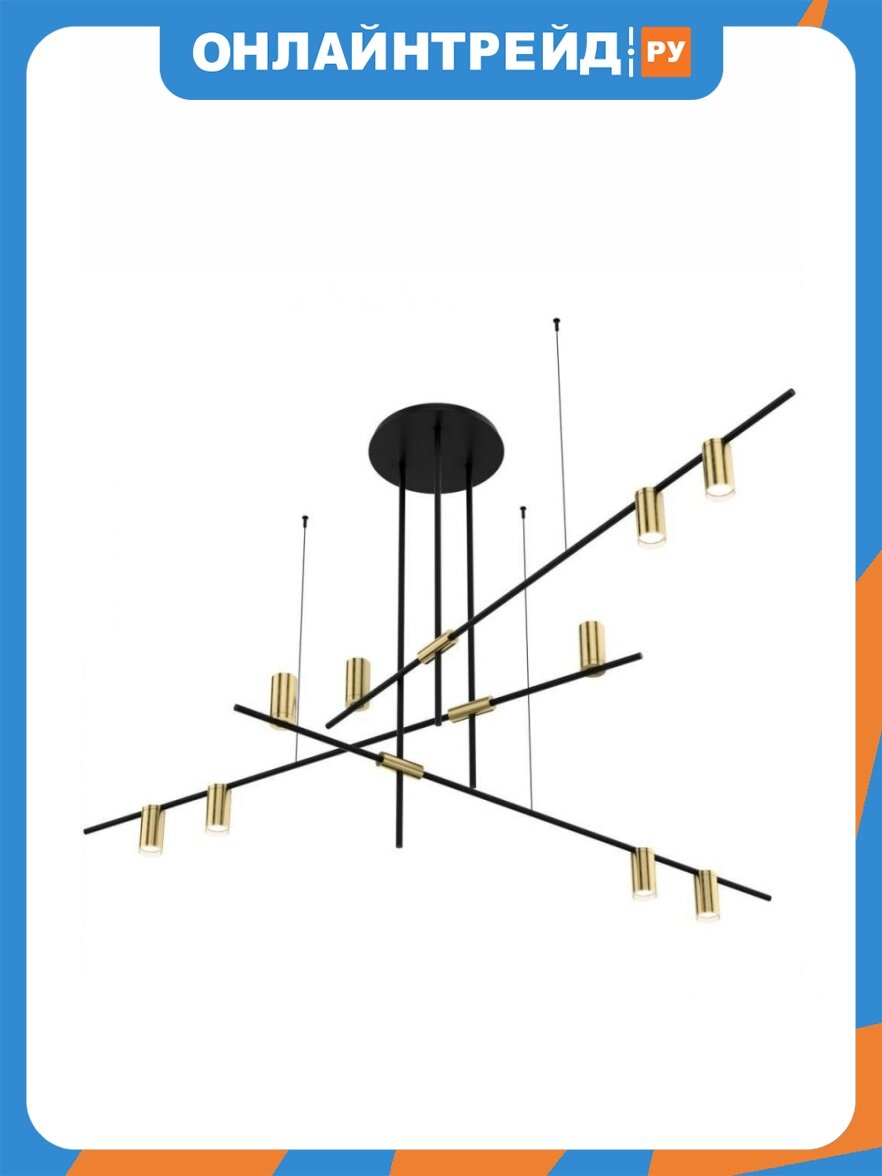Люстра на штанге Loft IT Tribes 8120-9.