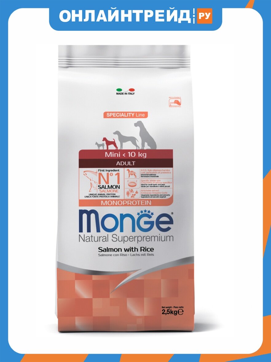 Корм для взрослых собак мелких пород Monge Speciality Line Mini Adult с лососем и рисом 2,5кг