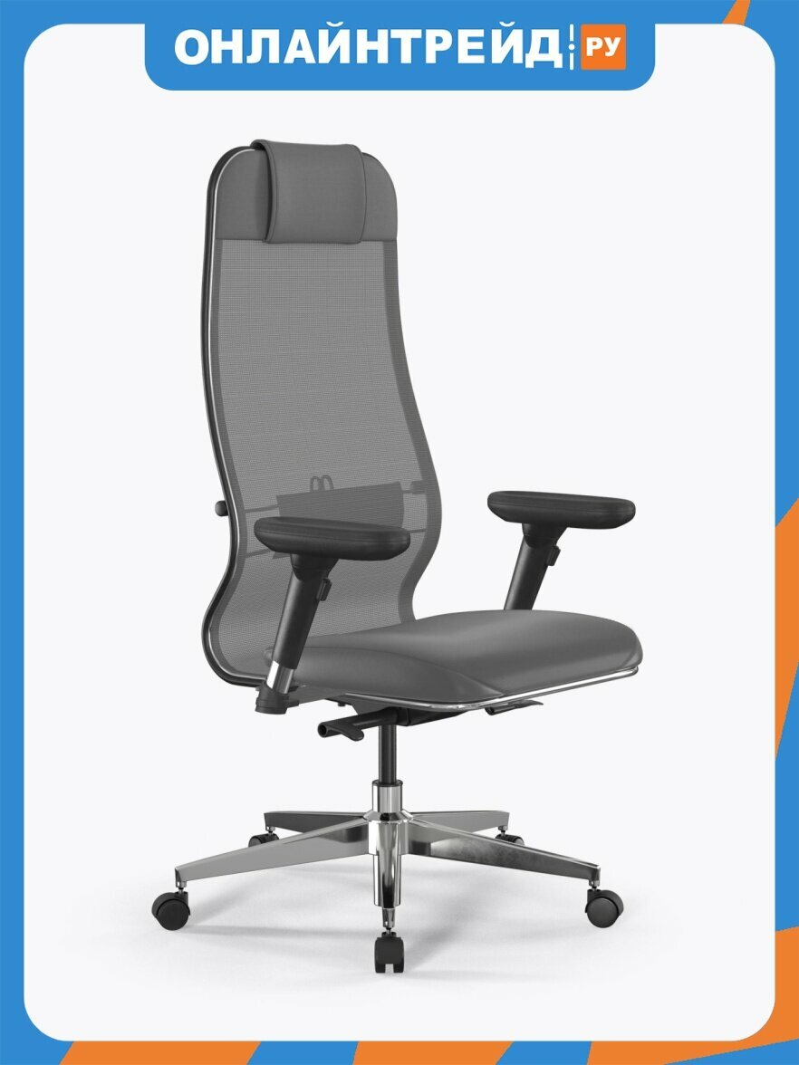 Кресло офисное Ergolife SynchroSit 10 L1-115D - X2+Extra (M24. B22. G18. W02) Серый