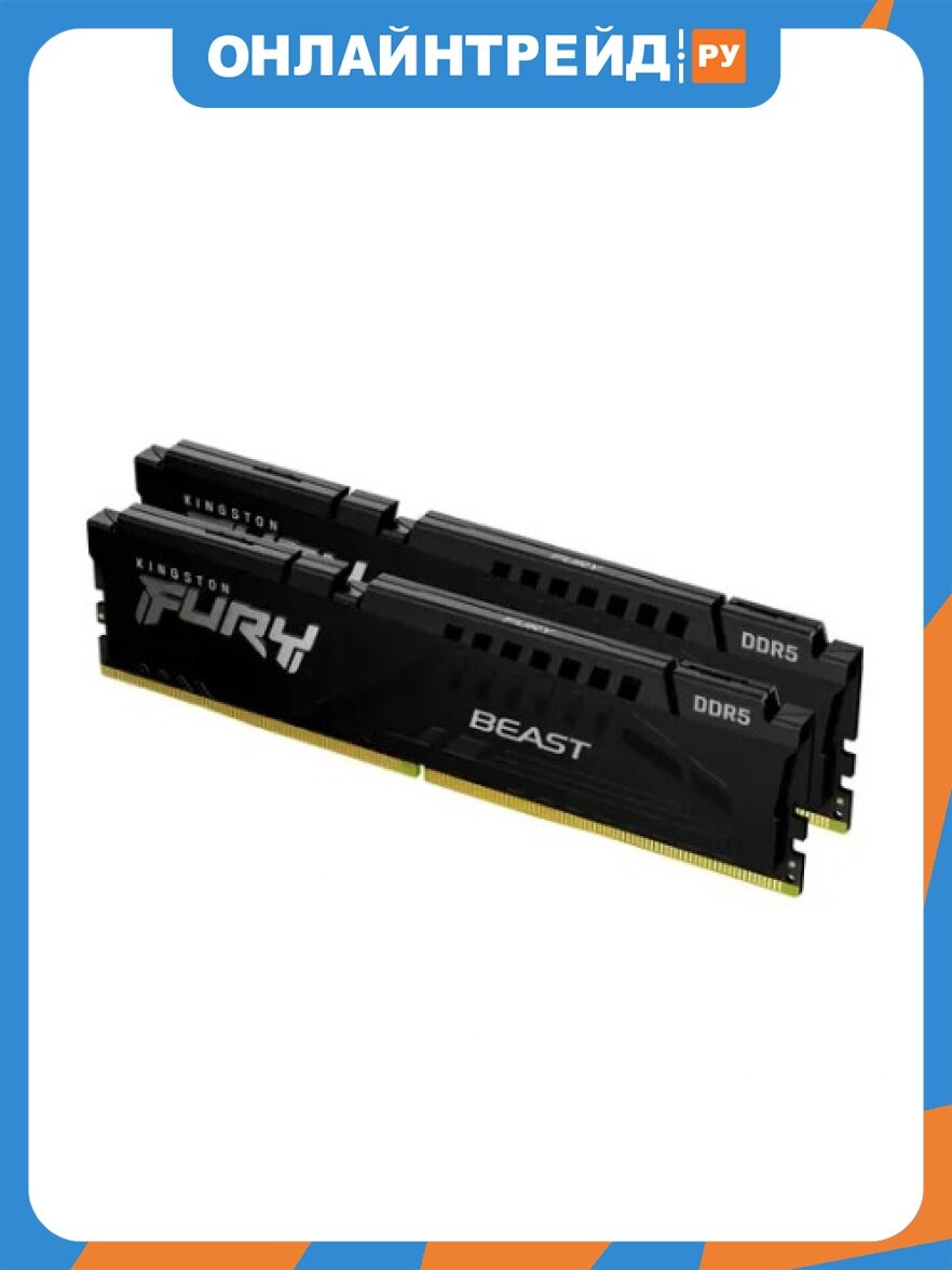 Оперативная память Kingston DDR5 16Gb (2x8Gb) 6000MHz pc-48000 FURY Beast Black EXPO CL36, 1.35V (KF560C36BBEK2-16)