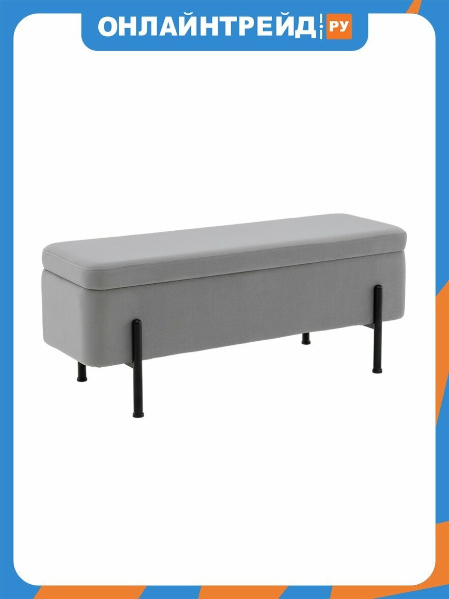 Банкетка Stool Group Болейн с ящиком, велюр серый, черные ножки