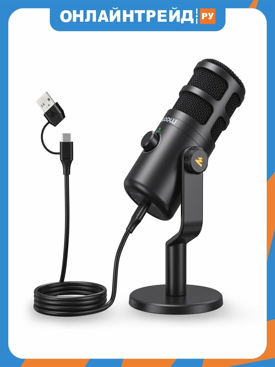 Микрофон-USB Maono Maono PD100U