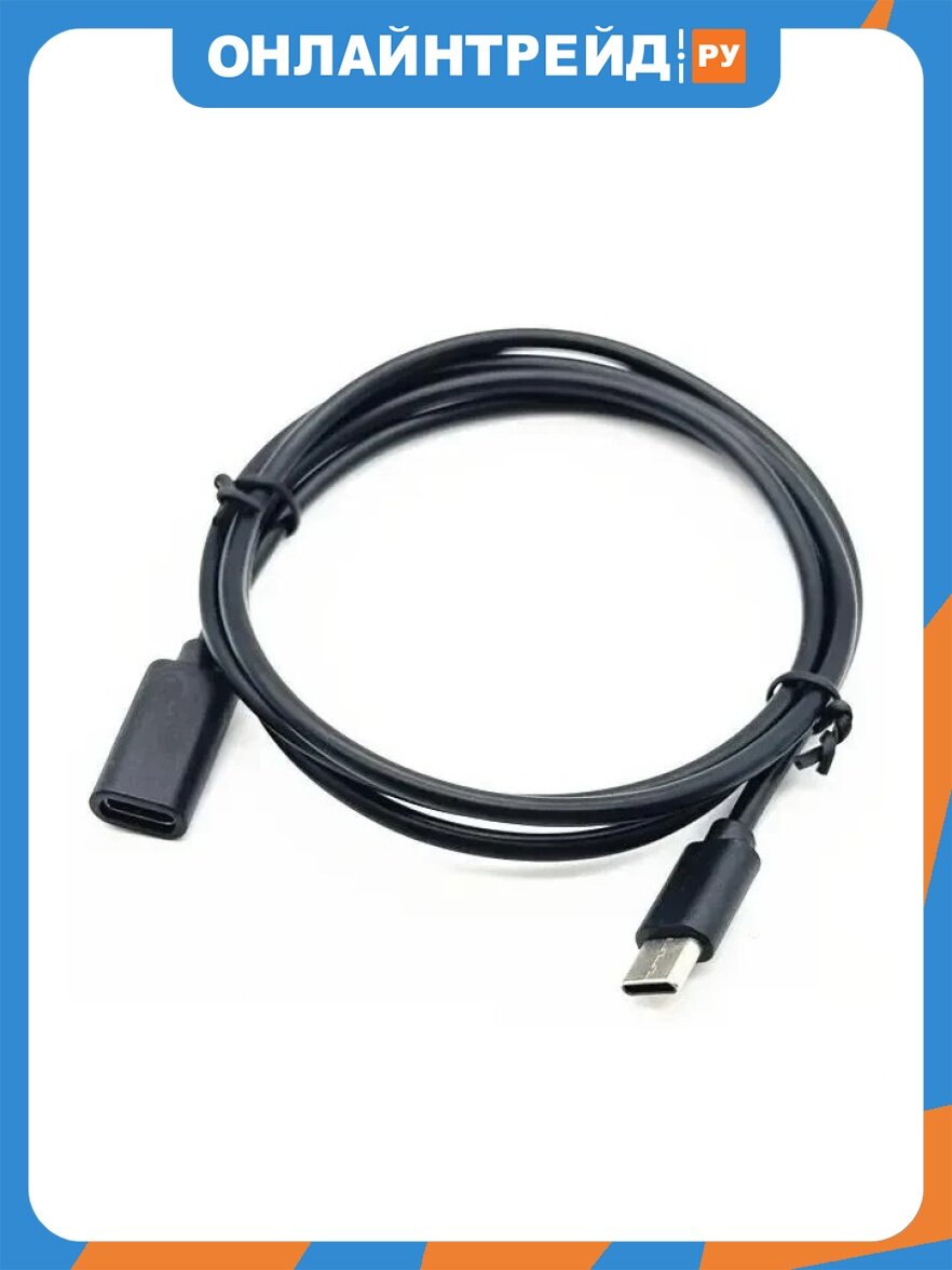 Кабель-удлинитель Buro USB Type-C (m) USB Type-C (f) 2м (BU-EXT-TYPEC-2M) черный