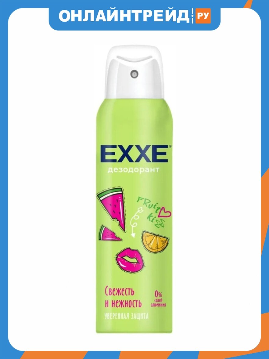 Дезодорант Exxe Fruit Kiss Свежесть и нежность, 150 мл
