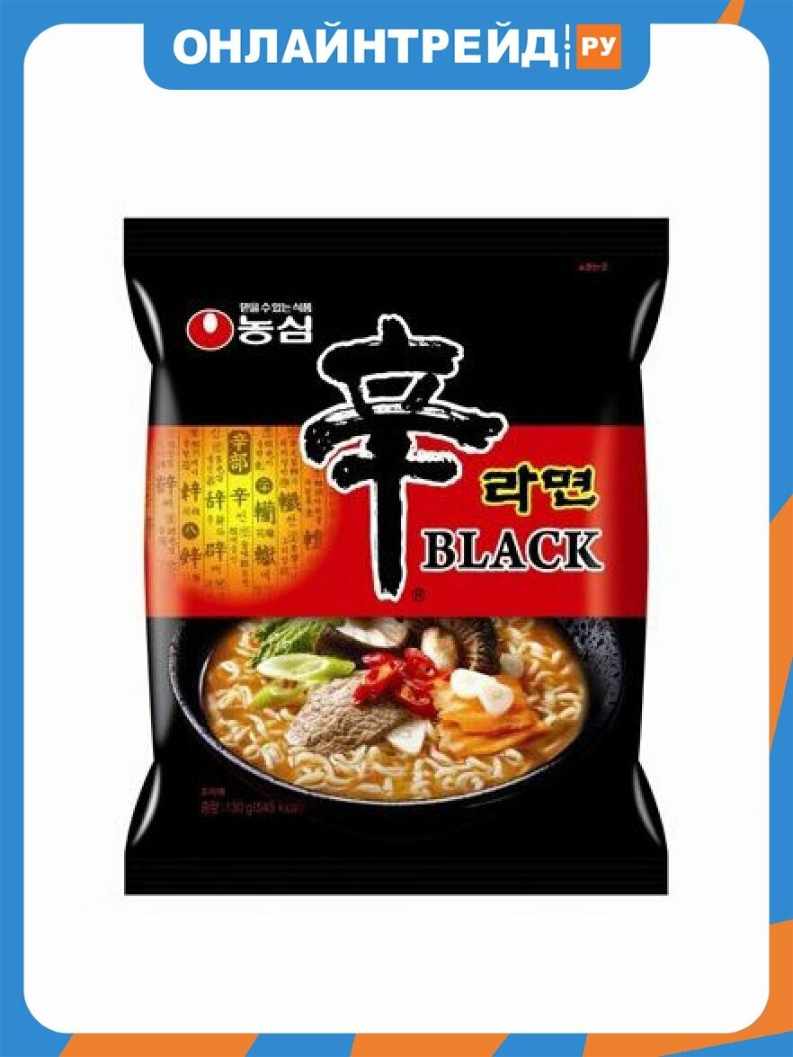 Лапша быстрого приготовления Nongshim (сушеная) Шин Рамен (Black) 130 г