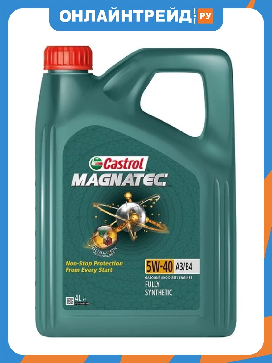 Моторное масло Castrol Magnatec 5W-40 синтетическое 4 л