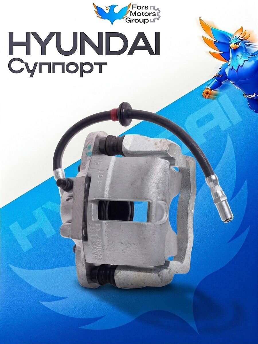 Суппорт HYUNDAI Solaris (11-) KIA Rio (11-) задний правый NTY