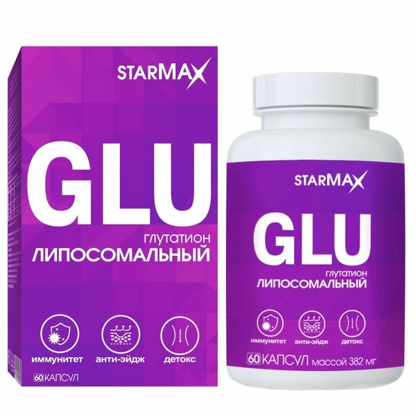 Глутатион липосомальный Starmax/Стармакс капсулы 382мг 60шт