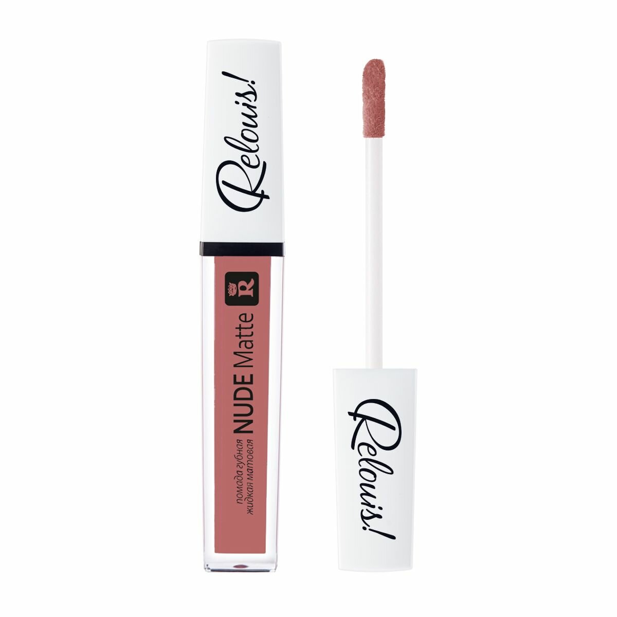 Помада для губ жидкая матовая Nude Matte 18 тёплый персик Relouis