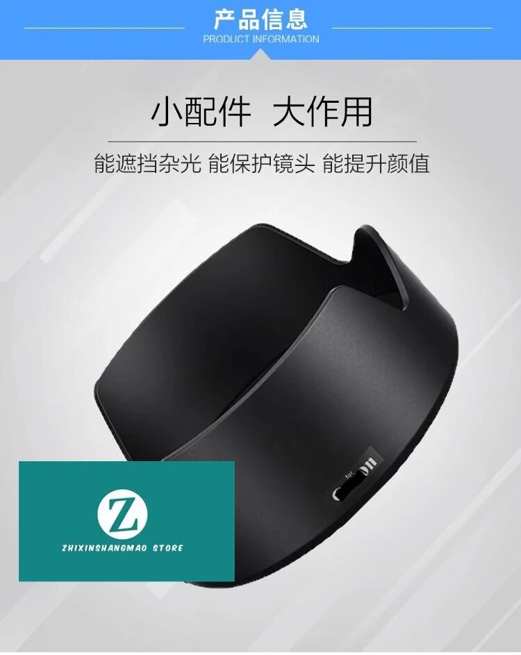 Бленда объектива PERHENSIN для Canon RF 24-105 STM