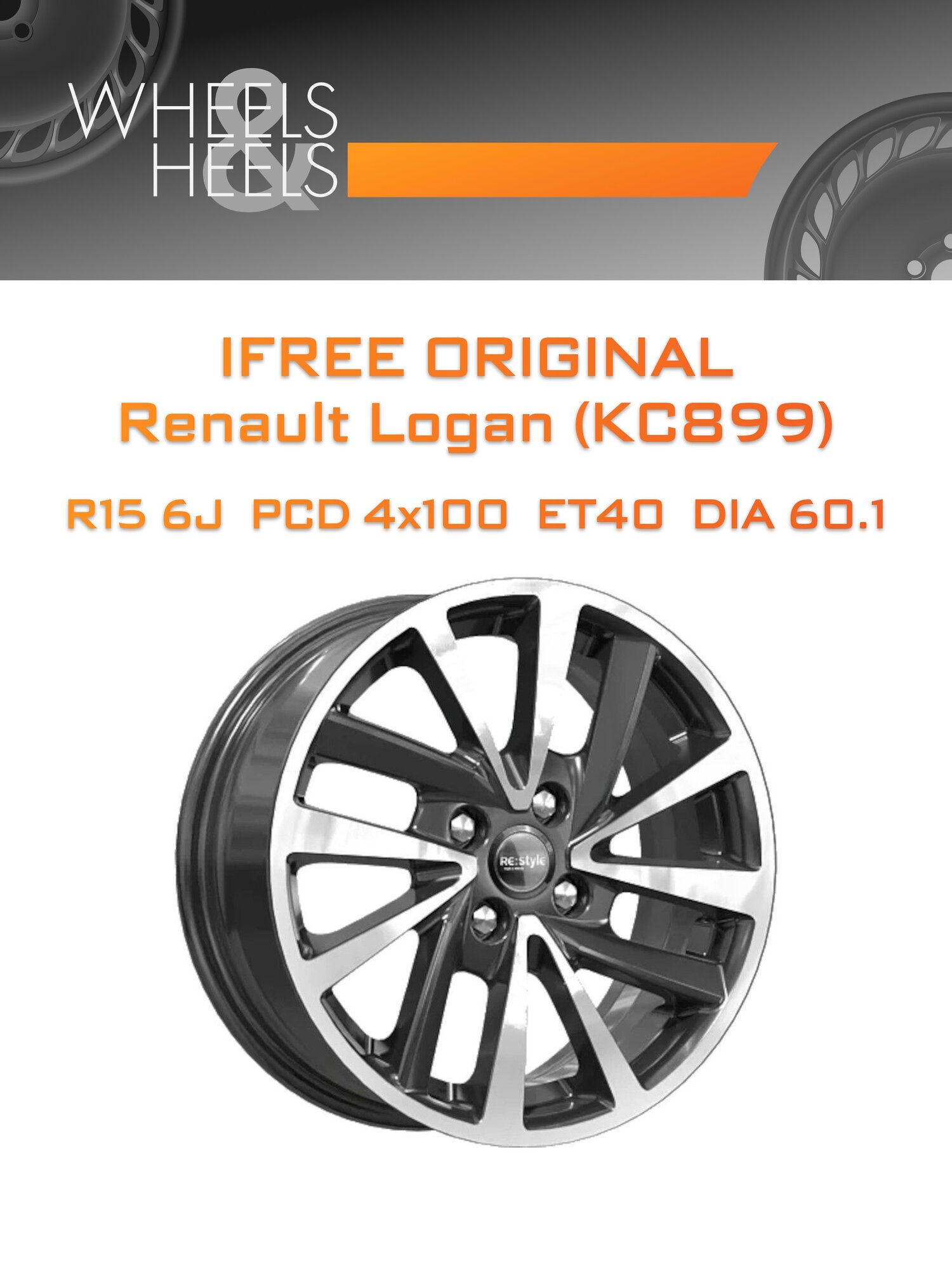 Диск автомобильный литой iFree Original Renault Logan (КС899) 15x6 4x100 et40 dia60.1 Алмаз черный
