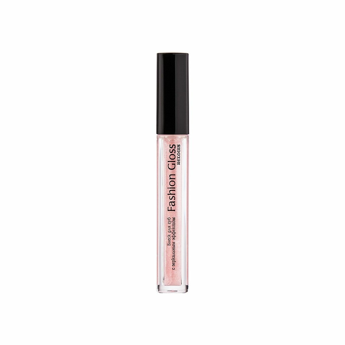 Блеск для губ с зеркальным эффектом Fashion Gloss 11 софиты Токио