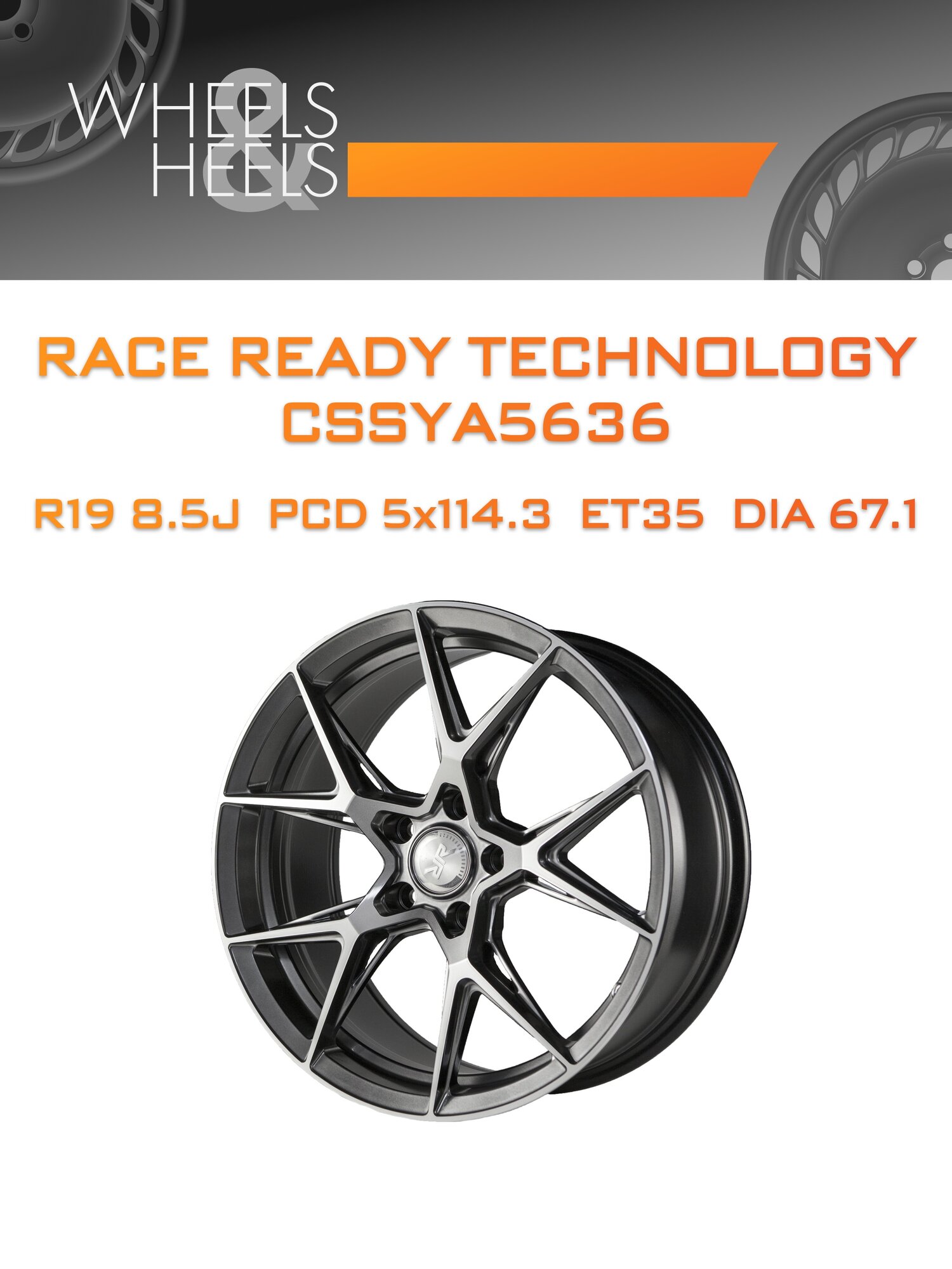 Диск автомобильный литой Race Ready Technology CSSYA5636 19x8.5 5x114.3 et35 dia67.1 Графит глянцевый с проточкой
