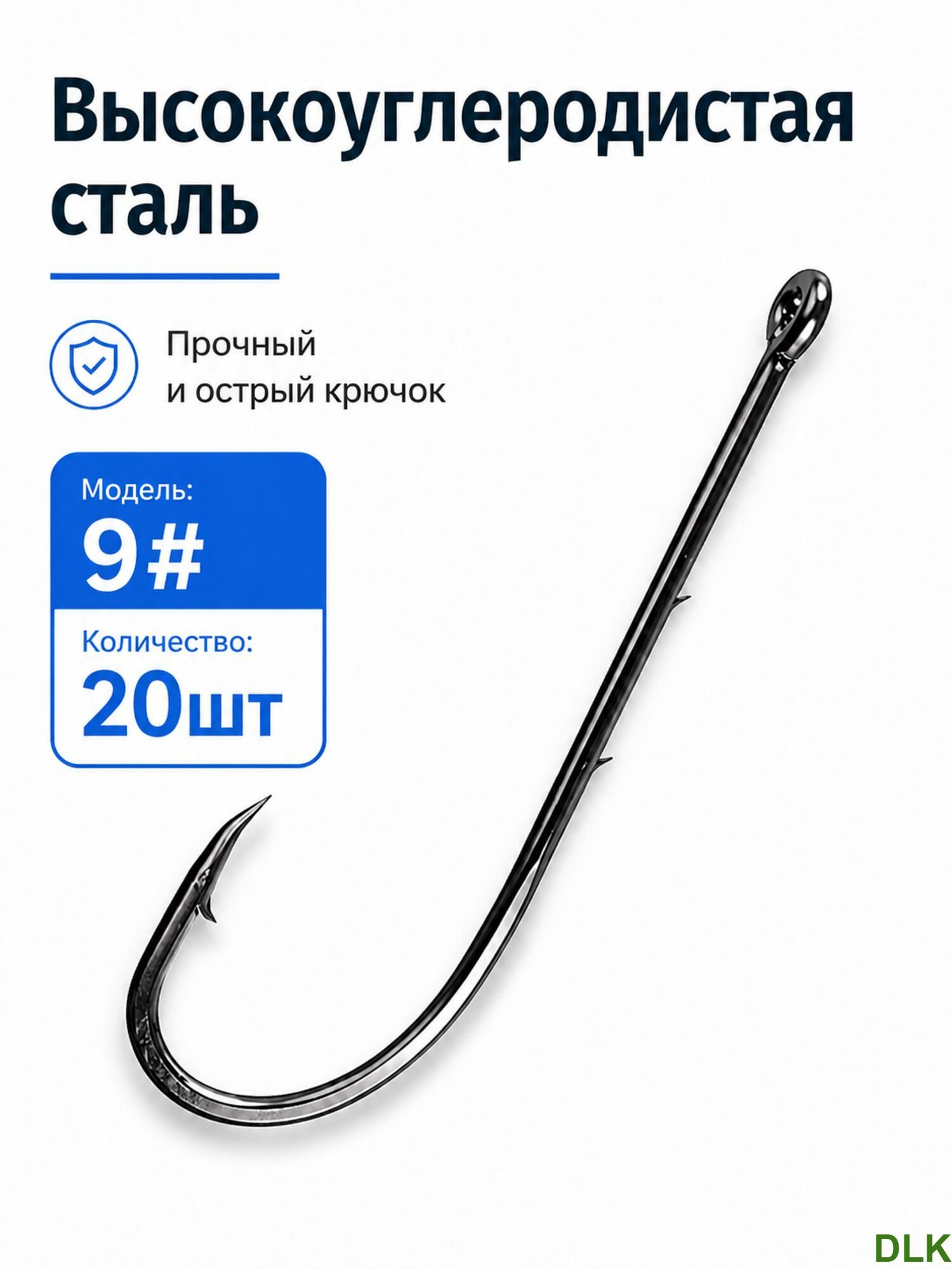 Крючки с двойными спинными шипами прочная фиксация наживки для разной рыбы ChaoGou_9#_20шт