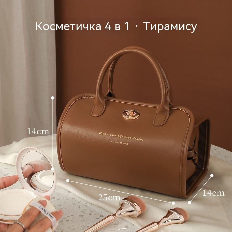 Косметичка