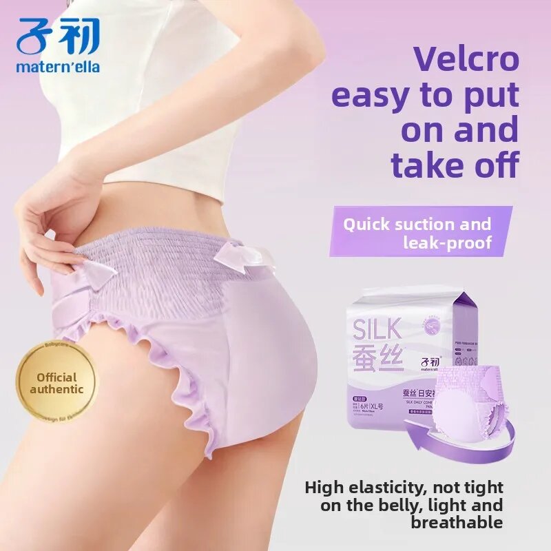 Одноразовые трусики Zichu для критических дней 6pcs M-L