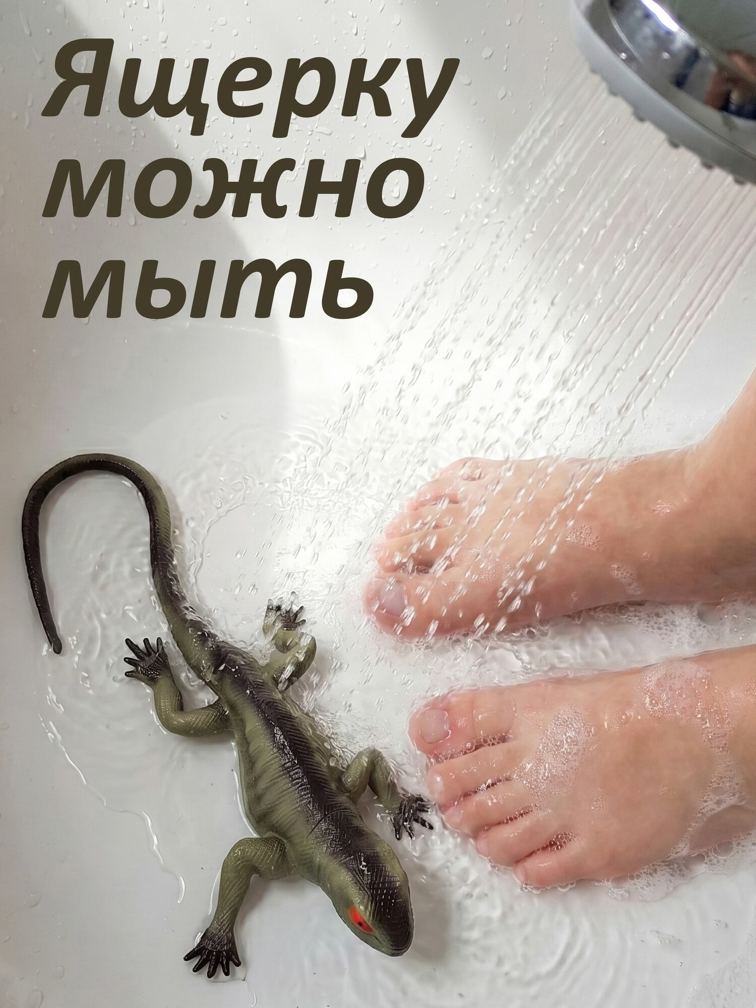 Фигурка ящерицы Наша Игрушка мягкая, длина 23 см, хвост гнется — фото 1