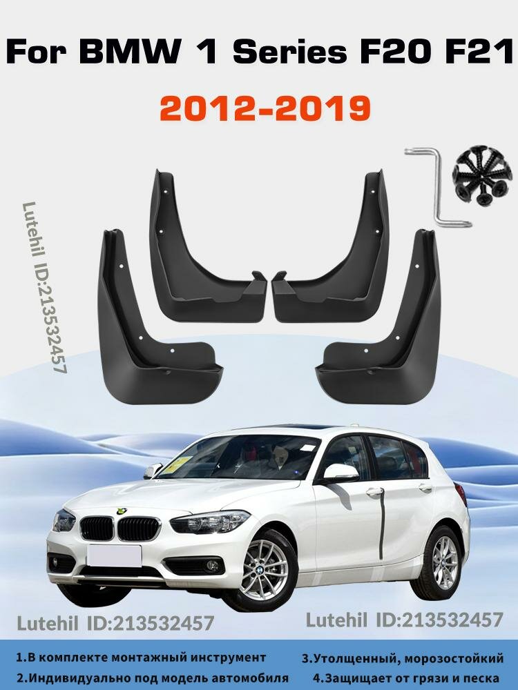 Lutehil; Брызговики; Комплект 4шт для BMW 1 Series F20 F21 2012-2019; Брызговики для авто; Передние и задние брызговики.
