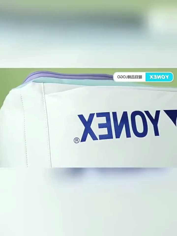 Yonex Сумка для бадминтона — фото 1