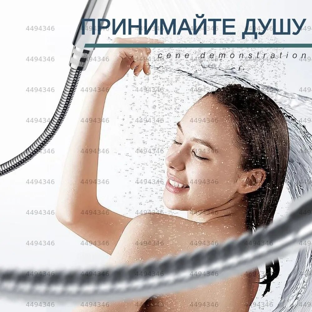 Шланг для душа — фото 1