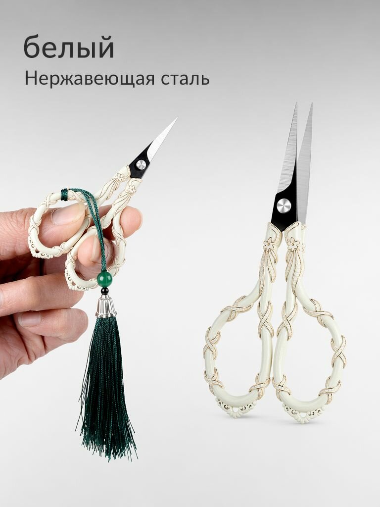 Ножницы 11 см, 1 шт.