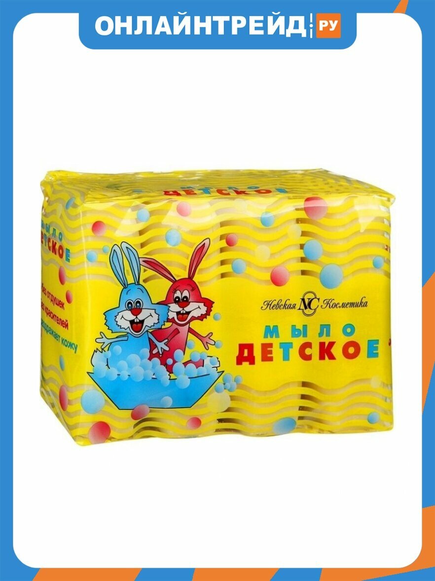 Детское мыло Ушастый Нянь , 4х100 г
