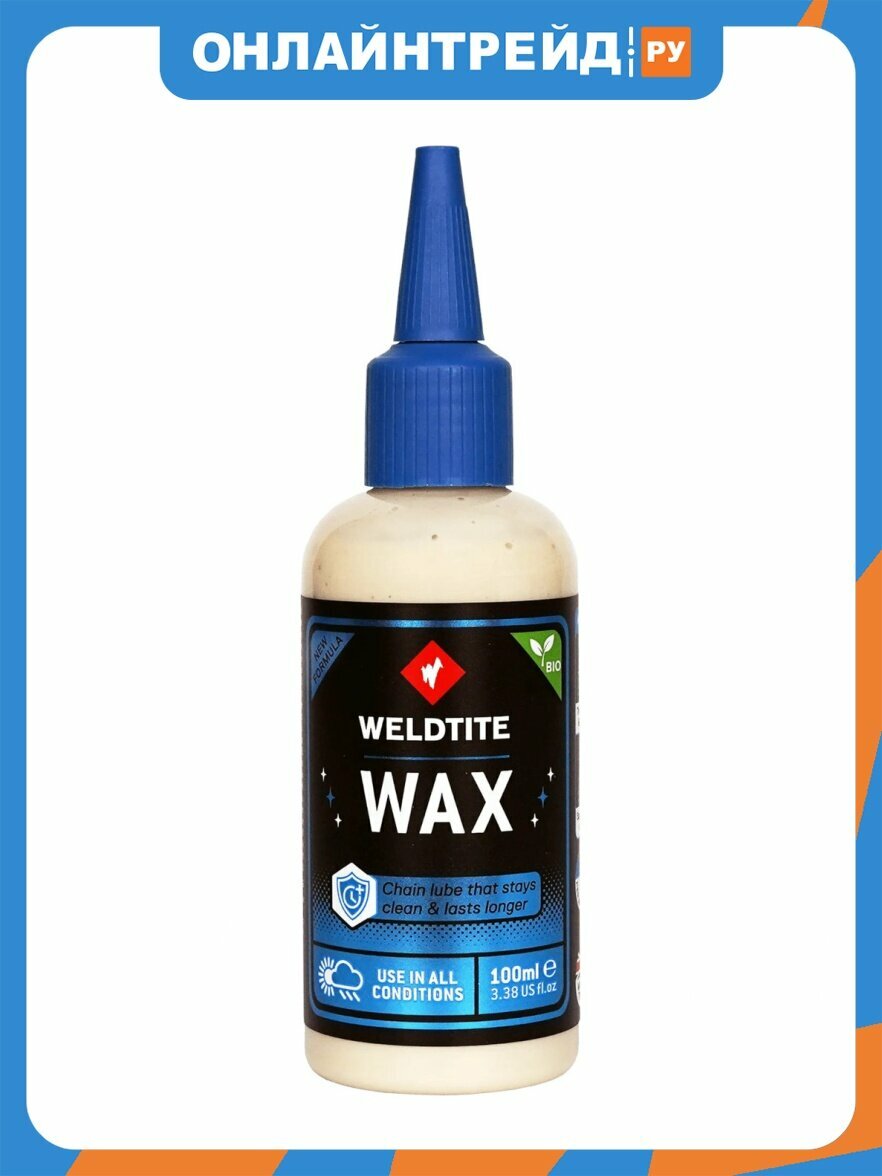 Смазка Weldtite TF2 ULTRA WAX 100мл, с воском, сухая погода для цепи/тросов/переключателей