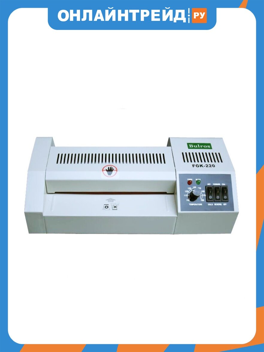 Ламинатор Bulros FGK 220