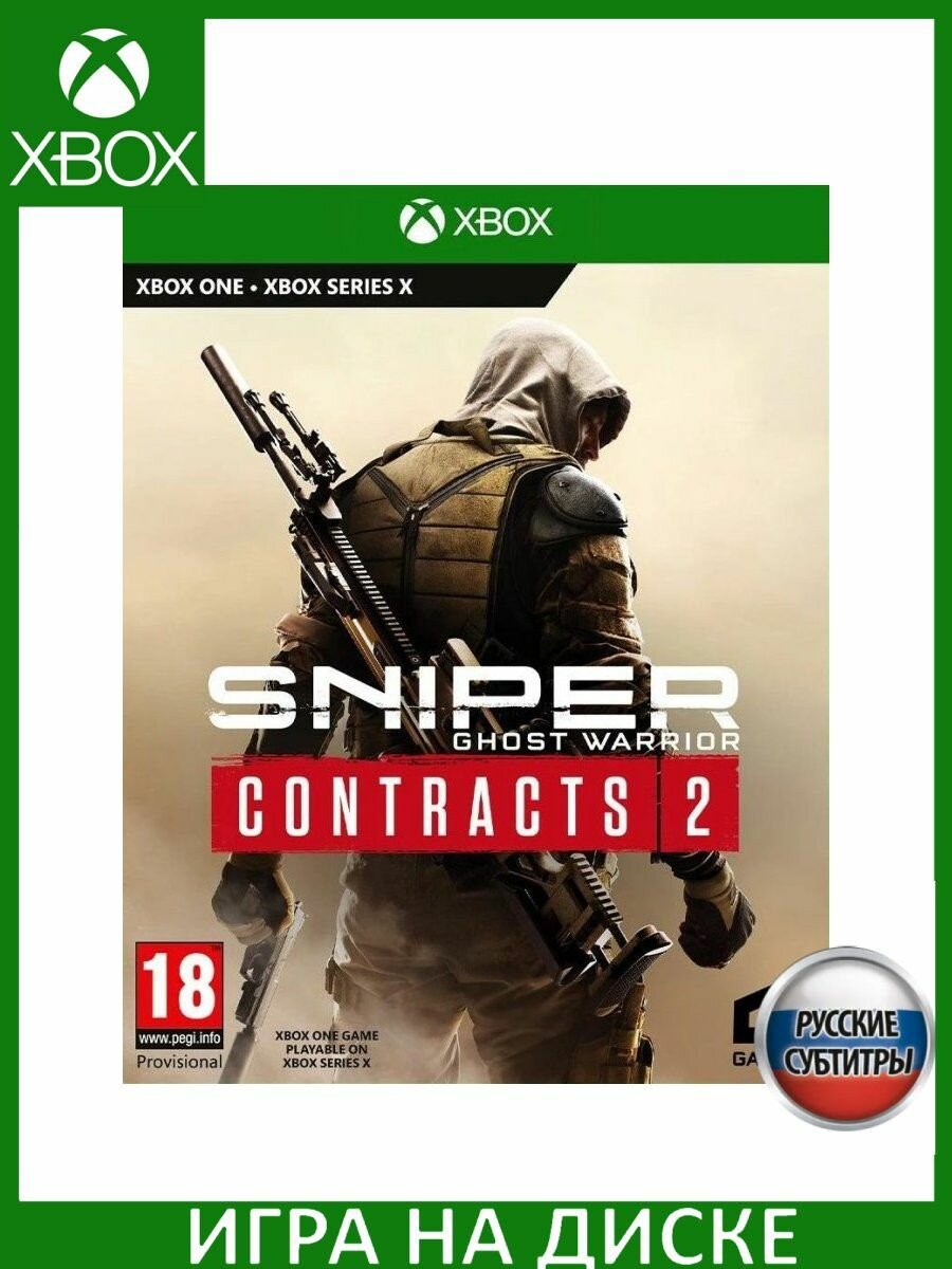 Игра Снайпер Воин-Призрак Контракт 2 (Sniper: Ghost Warrior Contracts 2) Xbox One, Series X Русская Версия Диск на Xbox