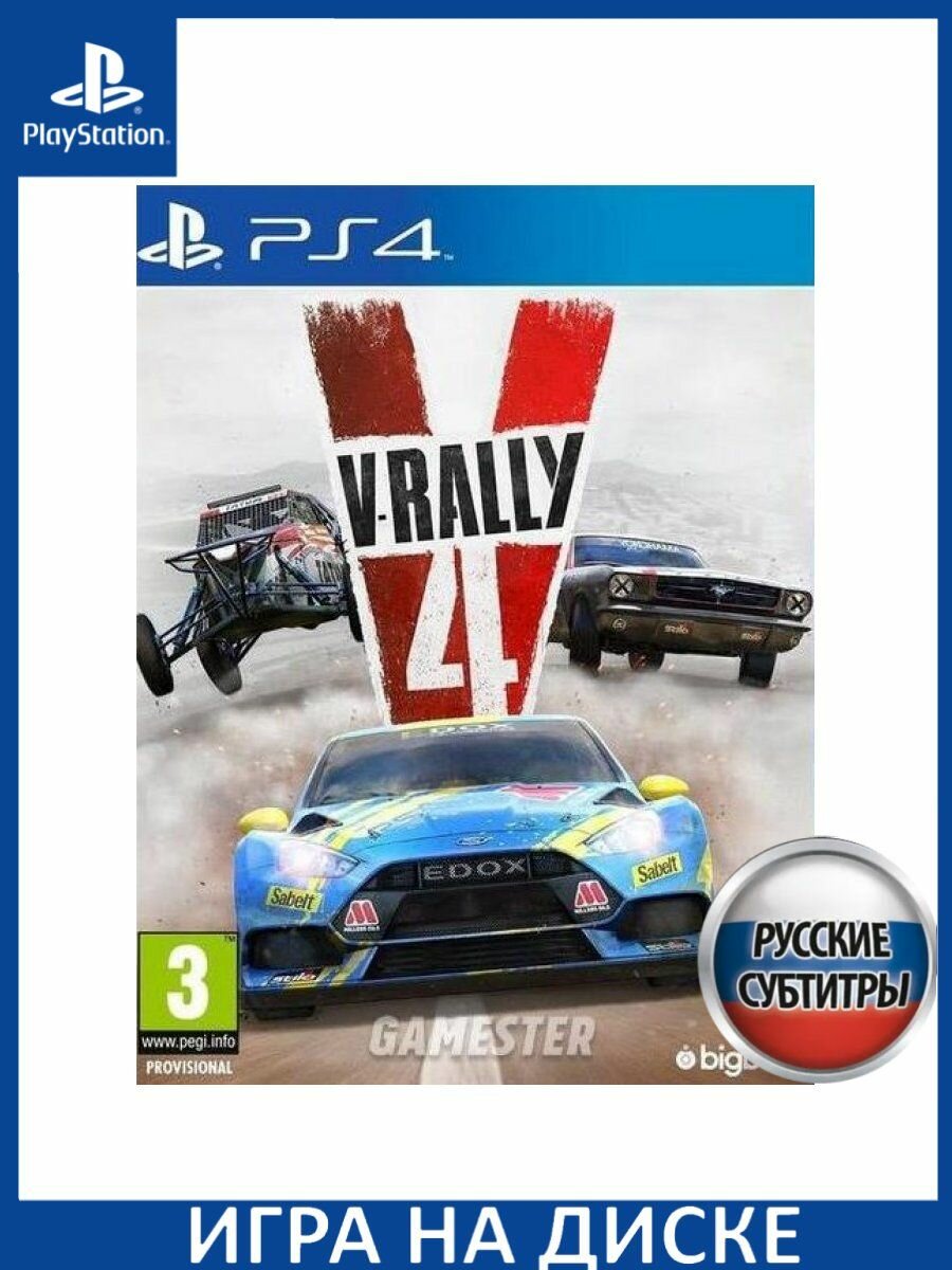 Игра V-Rally 4 PS4 Русская Версия Диск на PlayStation 4