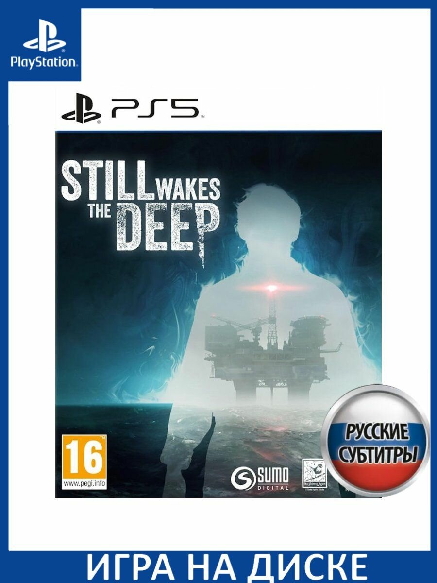 Игра Still Wakes the Deep PS5 Русская Версия Диск на PlayStation 5