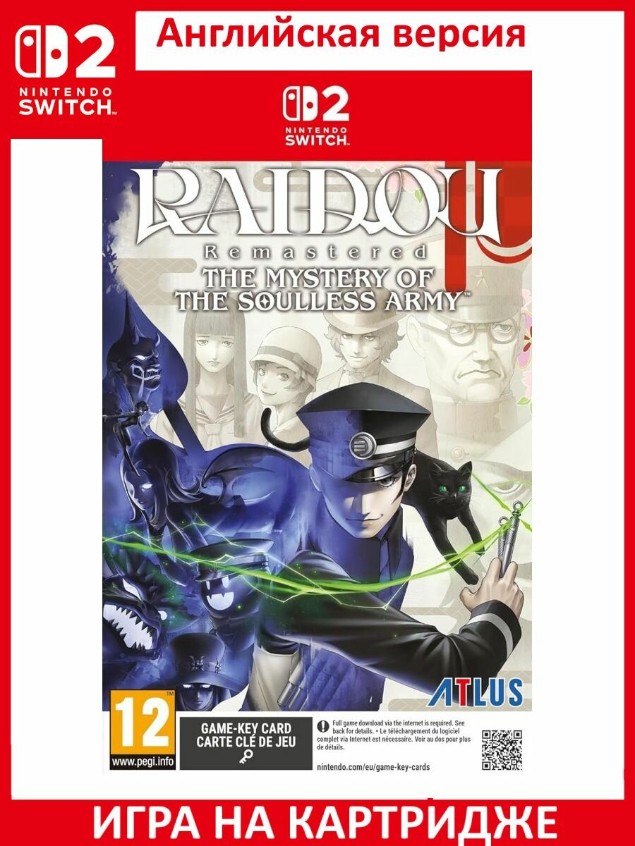 Игра RAIDOU Remastered: The Mystery of the Soulless Army (Game-Key Card) (Switch 2) Английская версия