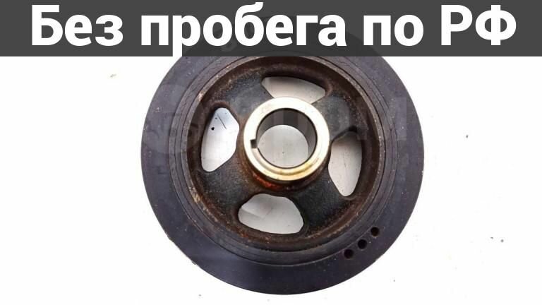 Шкив к/вала MITSUBISHI LANCER CY4A