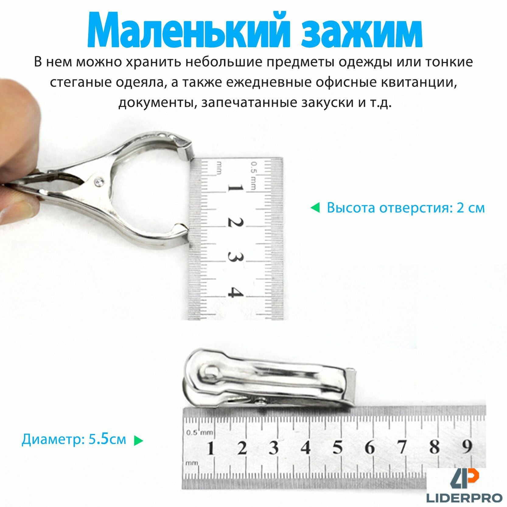 Прищепки для белья — фото 1