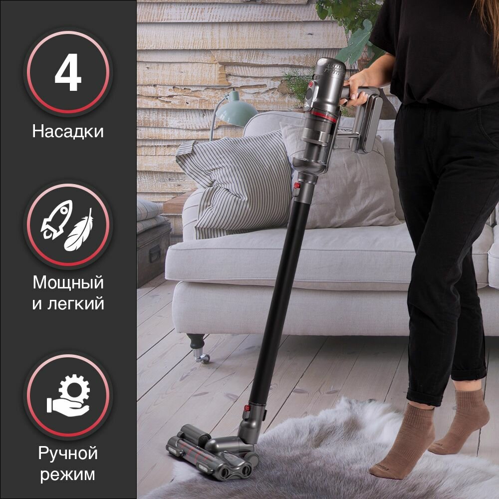Вертикальный беспроводной пылесос для дома Atvel Upright G9 с контейнером и зарядной базой. Товар уцененный