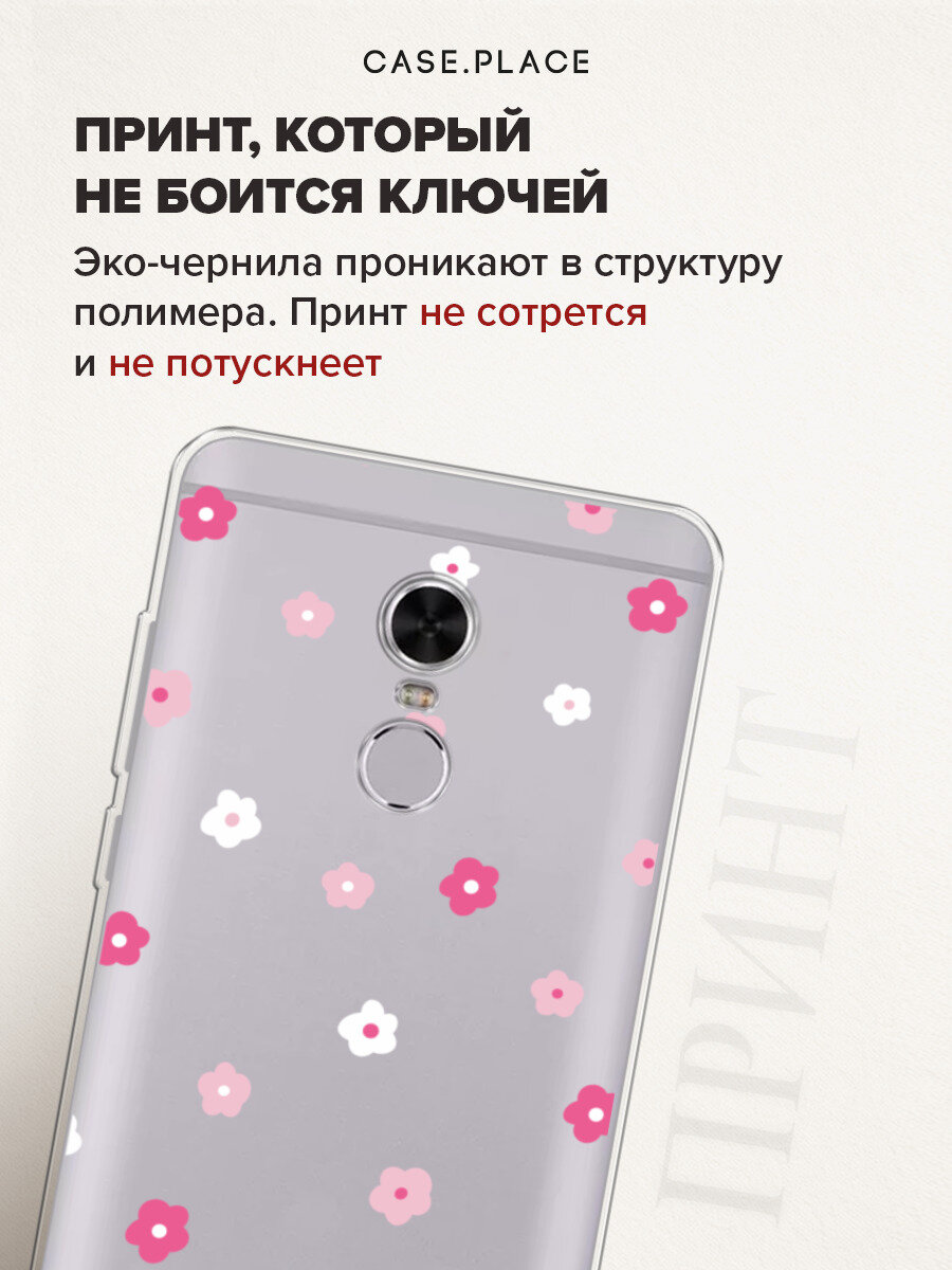 Чехол на Xiaomi Redmi Note 4 (MediaTek) / Сяоми Редми Ноут 4 с принтом "Весенние цветочки рисунок", прозрачный — фото 1