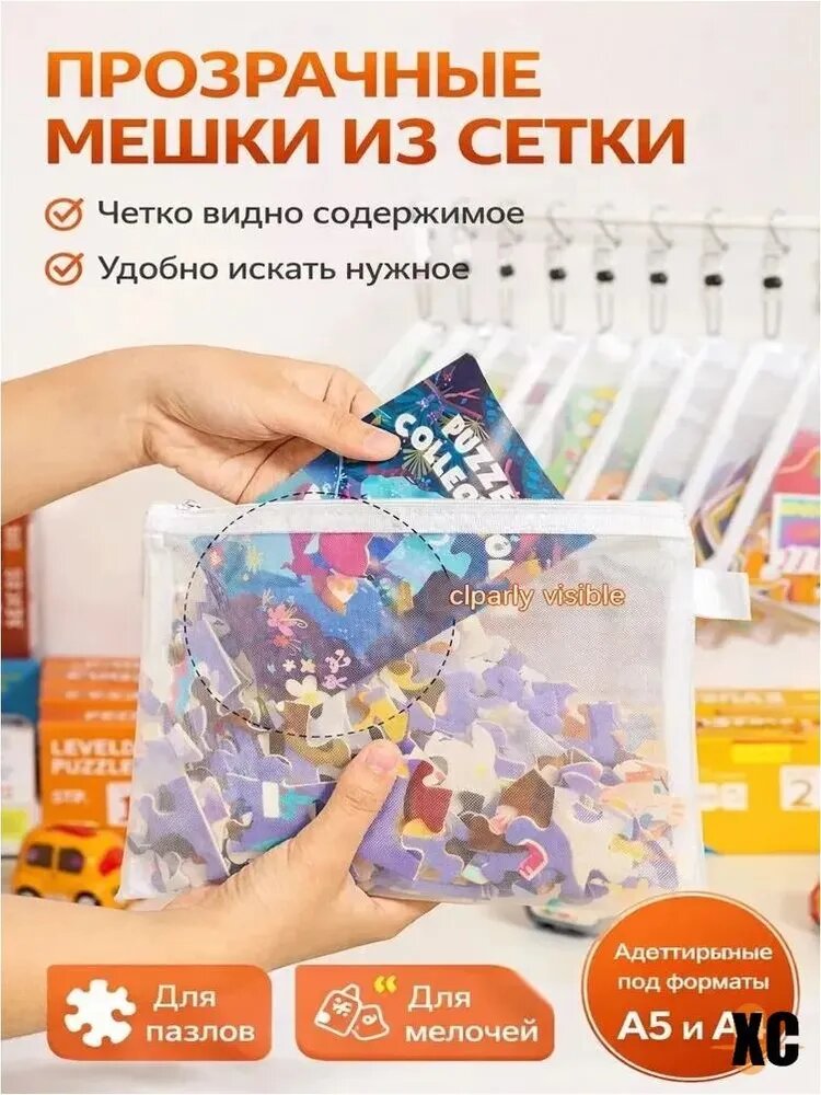 Зип пакет с бегунком 34x24 см 9 шт прозрачный