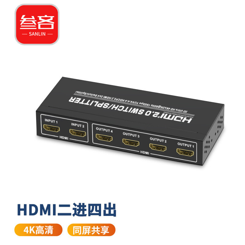 Sanlin HDMI 2.0 2x4 разделитель 4K@60Hz видео-распределитель для ноутбуков телевизоров проекторов Модель：HDMI