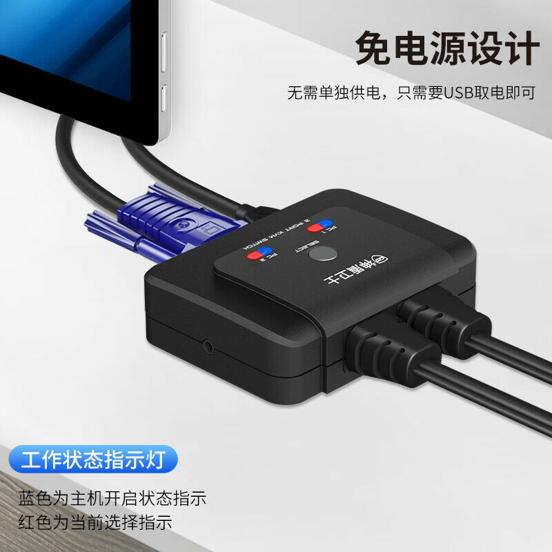 SDWS 2-портовый VGA компьютерный KVM-переключатель с USB горячей клавишей и автоматическим переключением EM-602
