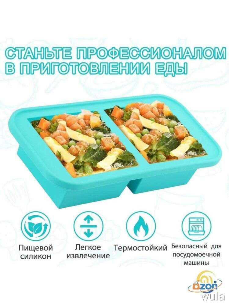 Форма для конфет, 4 яч, 1 шт