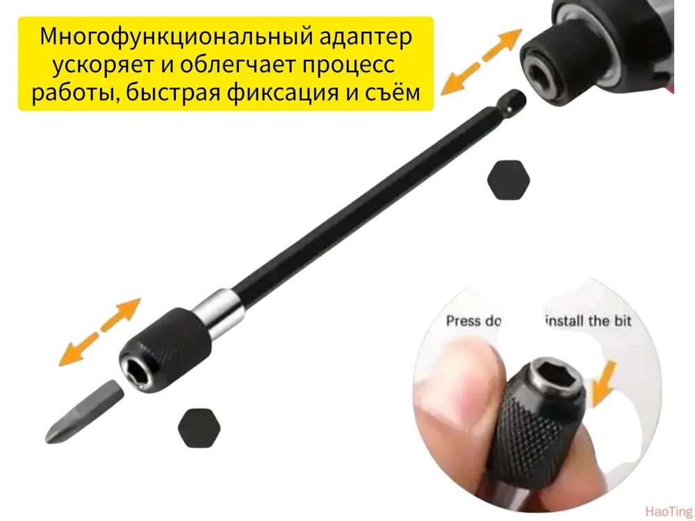 Бита — фото 1