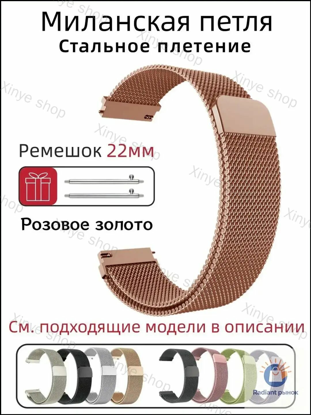 Ремешок для часов 22мм для смарт-часов Amazfit / Huawei / Xiaomi / CMF / Realme / Redmi , Garmin , Tecno , Honor , Mibro Haylou Coros Kospet и др. ; Металлический браслет 22 мм 22mm